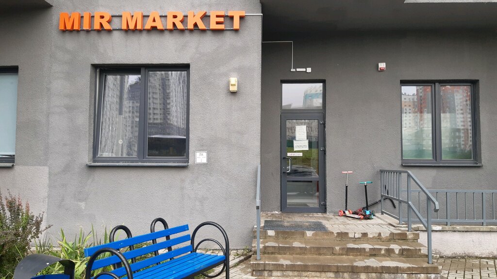Market Mir marker, Minsk, foto