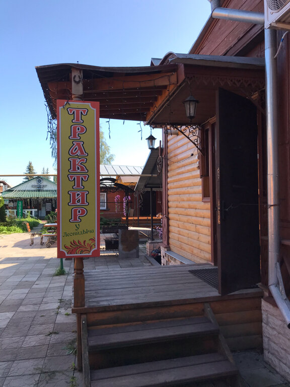 Kafe Tavern u Leonidycha, Suzdal, foto