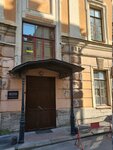 Полифорум Групп (Shpalernaya Street No:24), konferans ve seminer düzenleyen firmalar  Saint‑Petersburg'dan