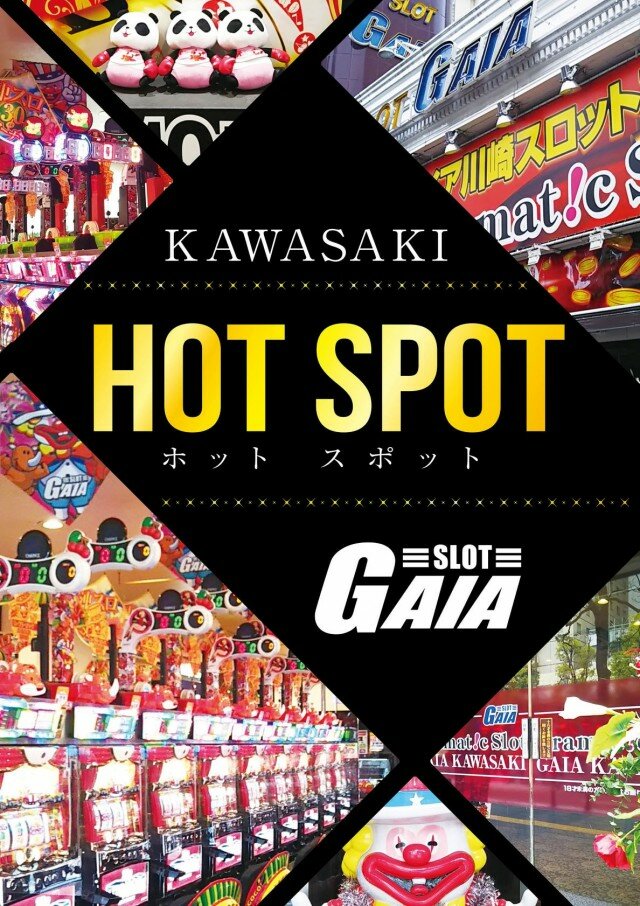 Kumarhaneler ガイア川崎スロット専門店, Kawasaki, foto
