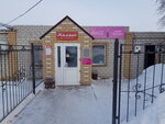 Zhalgas (Táshimov kóshesi No:92А, Aqqýly aýyly), market  Pavlodar eyaletinden