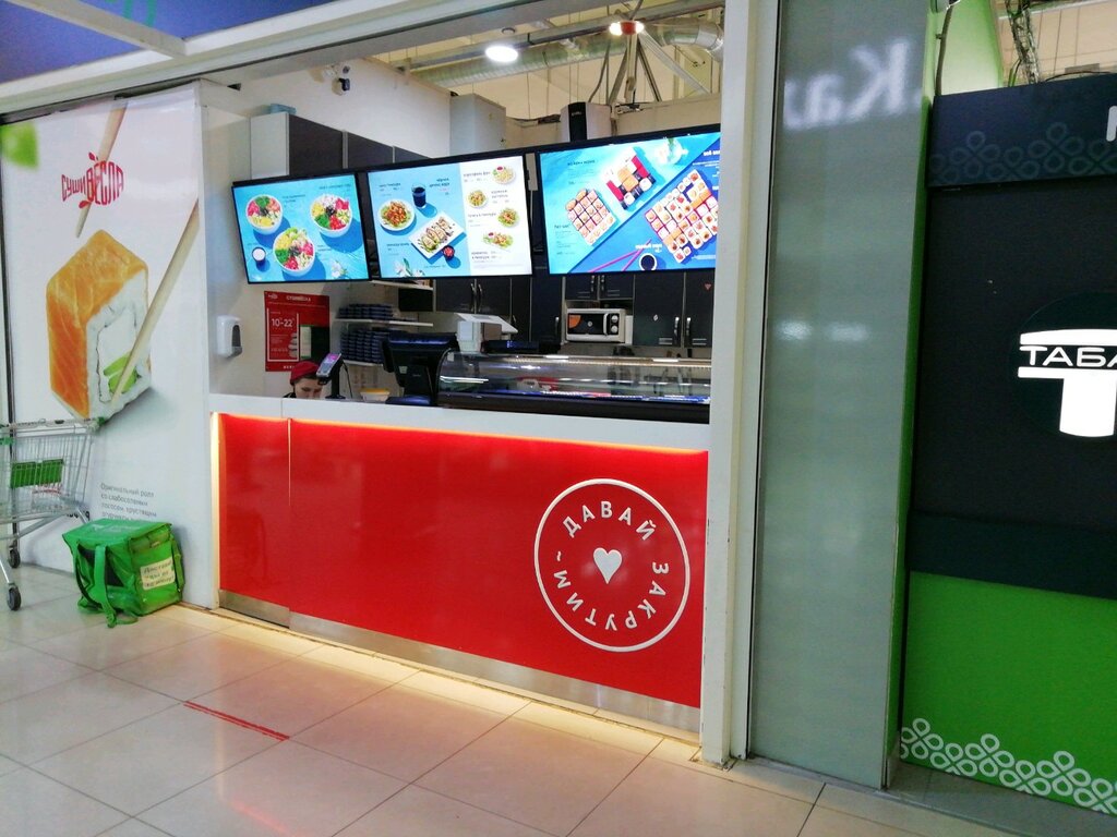Suşi restoranı SushiVesla, Krasnodar, foto