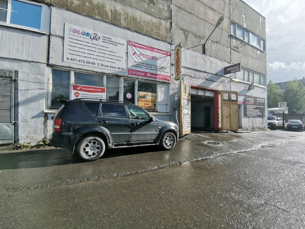 Otomobil camları AvtoSteklo, Arhangelsk, foto