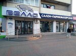 Manikyurny kabinet ChUP Kreatyur (vulica Miru No:70), manikür-pedikür  Orsha'dan