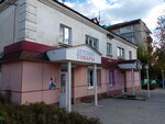 Детские товары (pereulok Sysolyatina No:2), çocuk mağazaları  Artiomovski'den
