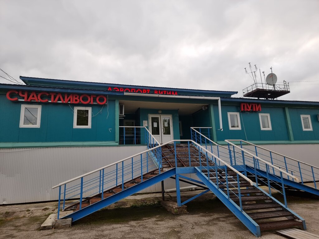 Havaalanları Vitim Airport, Saha Cumhuriyeti (Yakutistan), foto