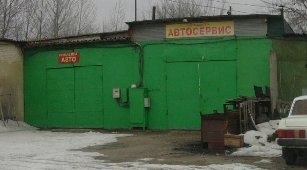 Otomobil servisi Автосервис, Kursk, foto
