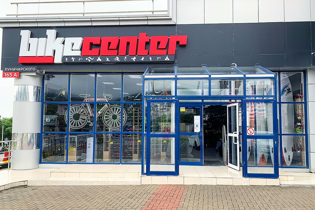 Bisiklet mağazaları Bike Centre, Gelencik, foto