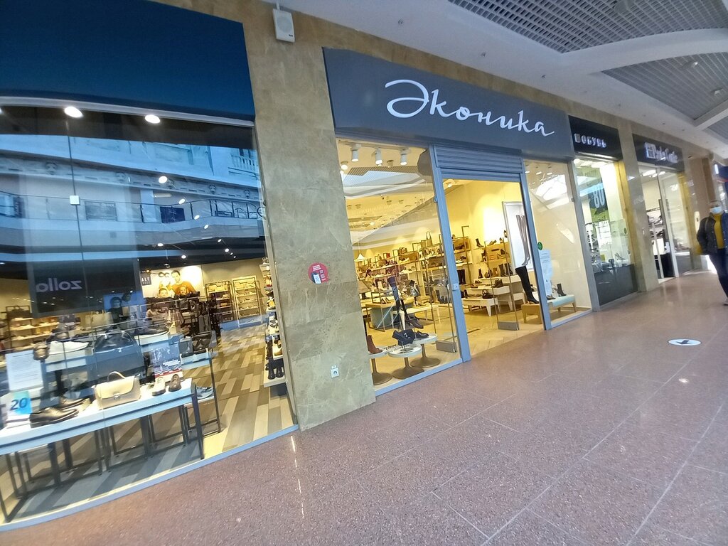 Ayakkabı mağazaları Ekonika, Nijni Novgorod, foto