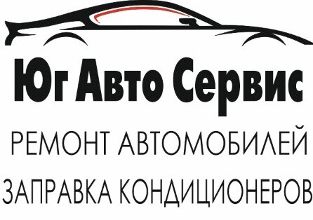 Otomobil servisi UgAvtoServis, Stavropol, foto
