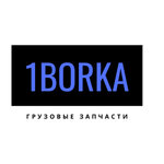 1Borka.by (Maladziozhnaja vulica No:3Ж), kamyon ve ağır vasıta satış ve servis firmaları  Smarhon'dan
