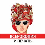 Копия и Печать (Moskovskaya ulitsa No:69), baskı hizmetleri  Orel'den