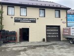 Shinomontazhnaya masterskaya (Zheleznodorozhnaya ulitsa No:63, Nizhniy Tagil), oto lastik tamiri  Nijni Tagil'den