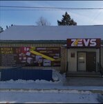 Zevs (Oktyabrskaya ulitsa No:29/40), elektrik ve elektrikli ürün mağazası  Shimanovsk'tan