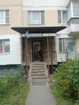 Parikmakherskaya Arpina (Generala Kuznetsova Street No:18к2), kuaförler  Moskova'dan