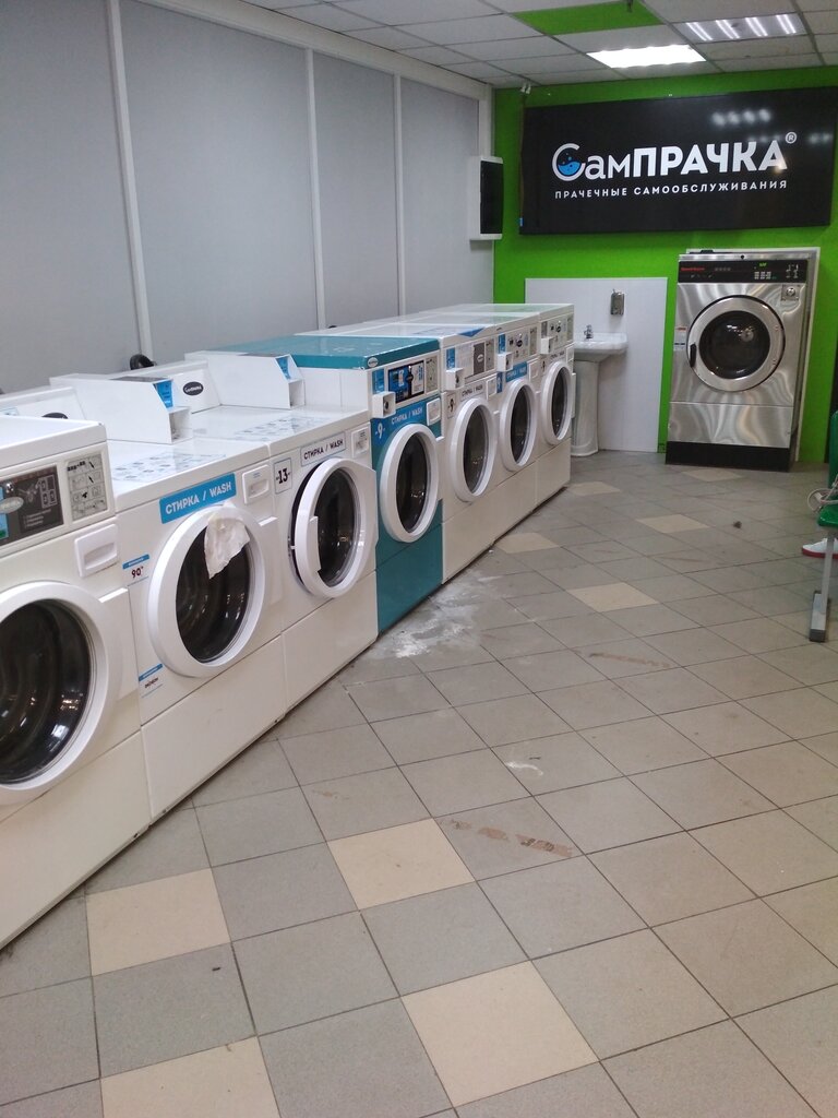 Çamaşırhaneler SamPRACHKA, Moskova, foto