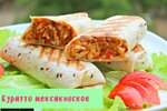 Кристина (Novorossiyskoe Highway No:123А, Dzhubga Urban-type Settlement), fast food  Krasnodarski krayından