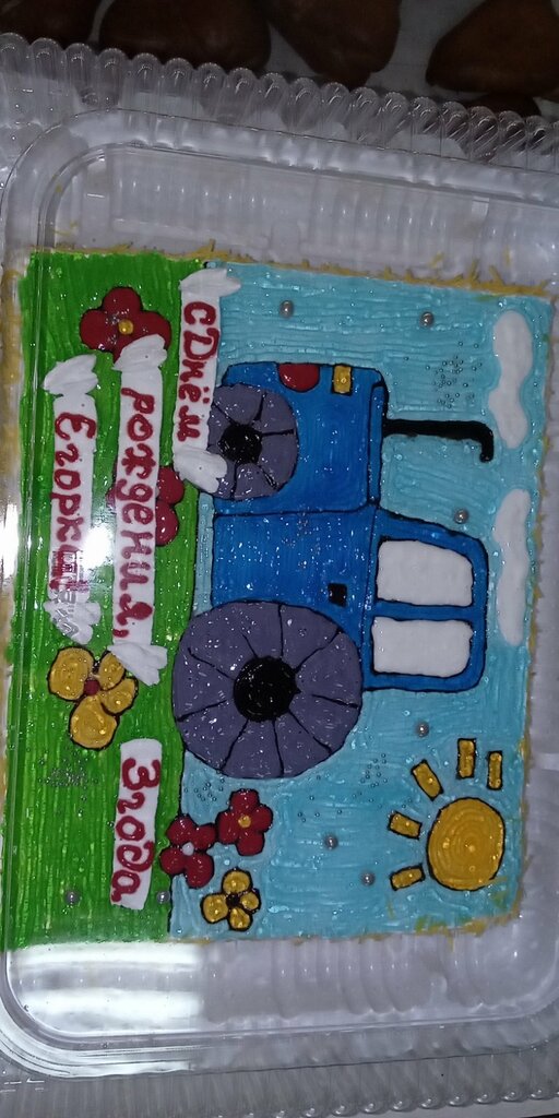 Ekmek fırını Kristall, Samarskaya oblastı, foto