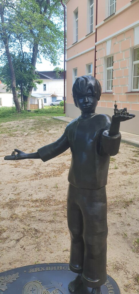 Turistik yerler Здание архива 1910 г., Çekalin, foto