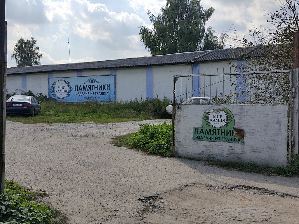 Heykel ve mezarlık taşı üreticileri Мир камня, Grodno, foto