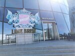 Line Brew (Máńgilik El dańǵyly No:C2.4), restoran  Astana'dan