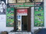 Makita (улица Крылова No:127В), otomobil servisi  Simferopol'dan (Akmescit'ten)