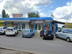 Кэш (Elektrovoznaya ulitsa No:29/4), güzellik salonu  Voronej'den