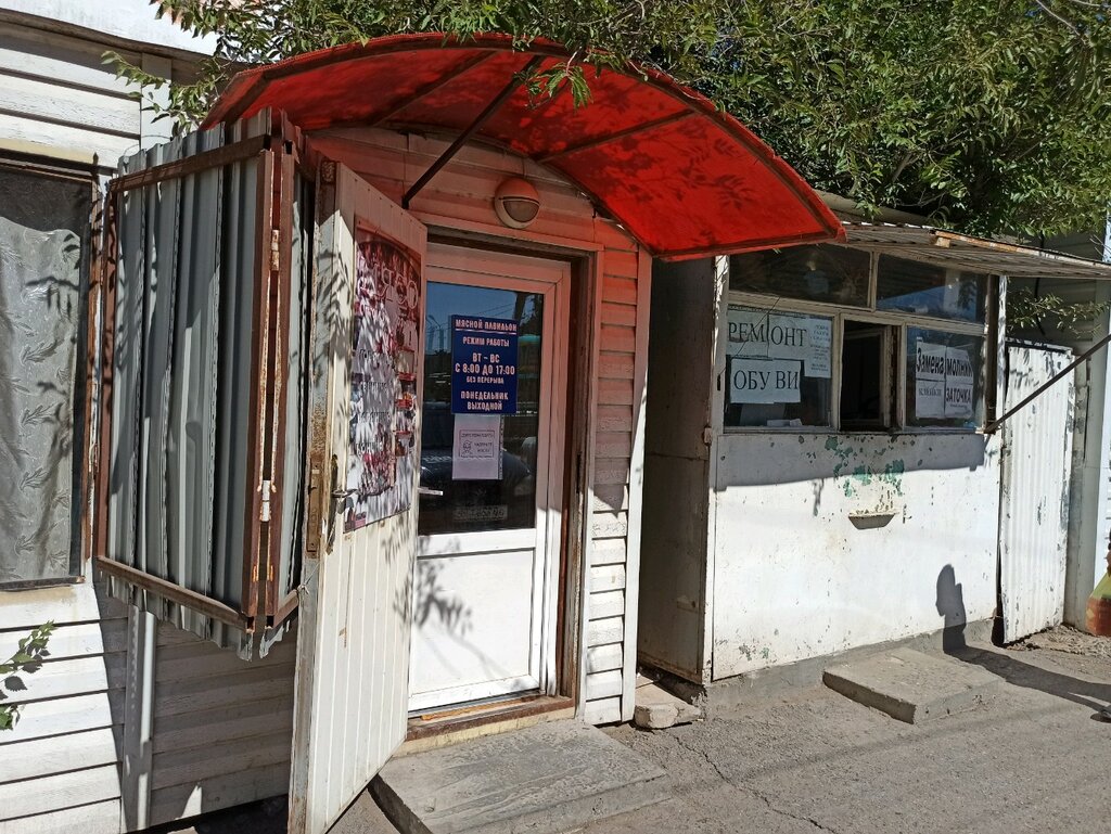 Ayakkabı tamiri Ремонт обуви, Astrahan, foto