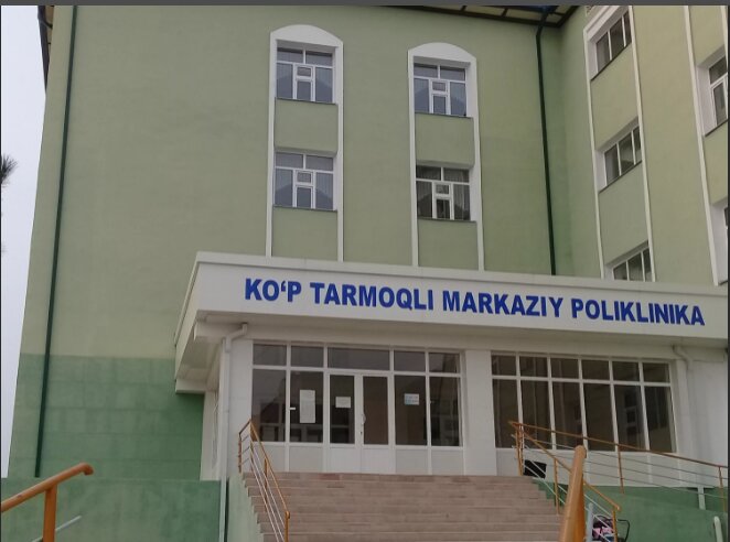 Aile sağlığı merkezi Nemengan İlçesi Sağlık Merkezi, Nemengan eyaleti, foto