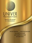 Univer (улица Киараз No:11), üniversiteler  Suhum'dan