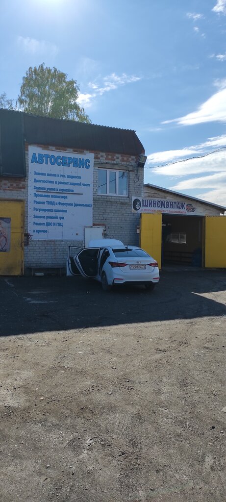 Otomobil servisi Avtomobilist, Tümen (Tiumenskaya) oblastı, foto