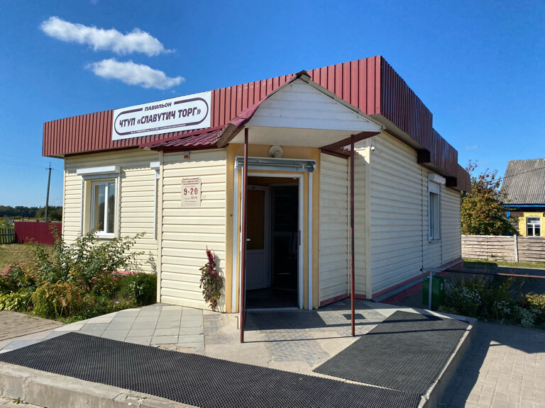 Mini-market Mixed goods store, Mogiliovskaya oblastı, foto