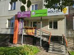 Atelie Visson (9 Maya Street No:45), terziler  Krasnoyarsk'tan