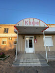 Зимняя вишня (Pervomayskaya ulitsa No:10, posyolok Bulanash), kafe  Sverdlovskaya oblastından