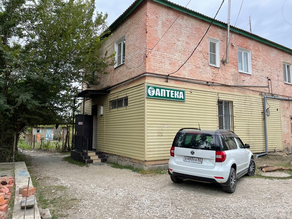 Eczaneler Moya lyubimaya apteka, Dağıstan, foto