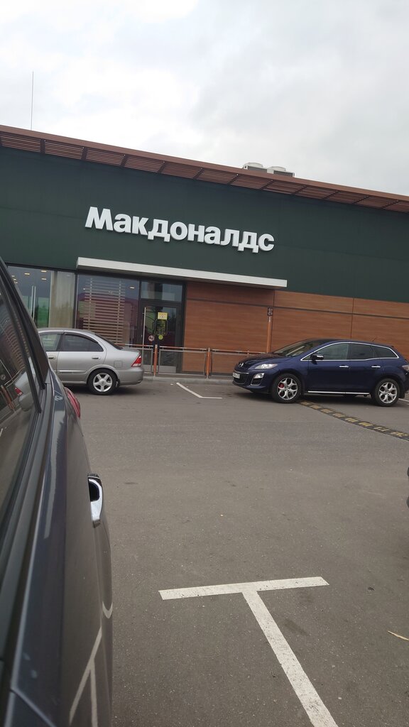 Fast food McDrive, Moskova, foto