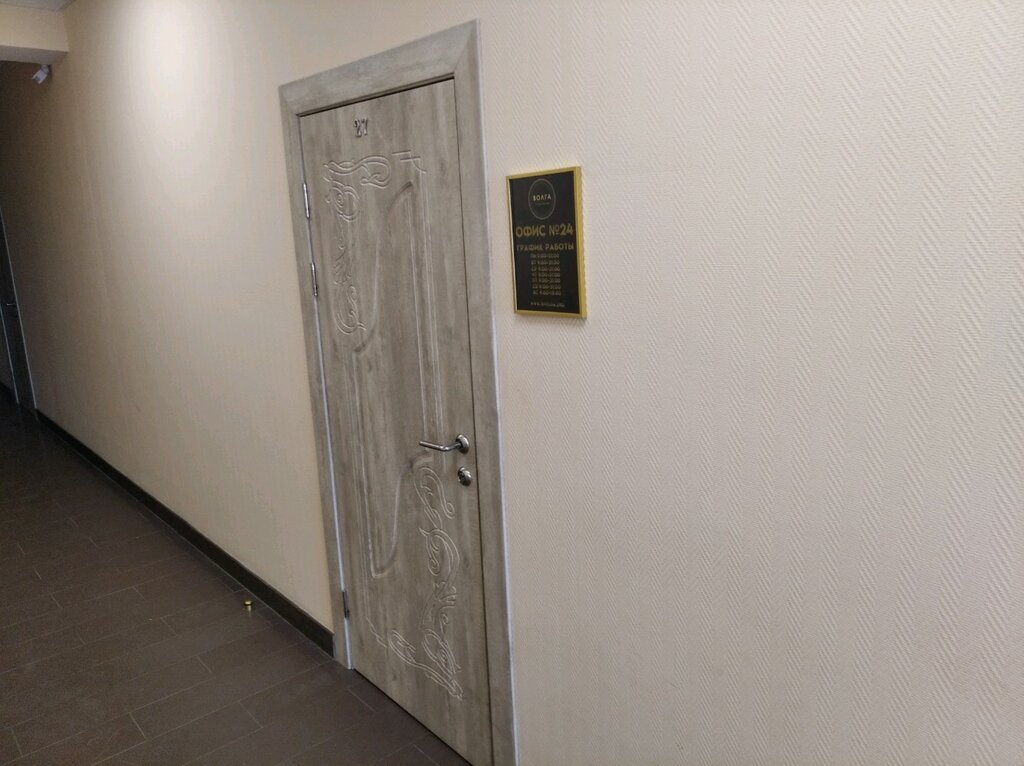 Toptancılar Волга, Samara, foto