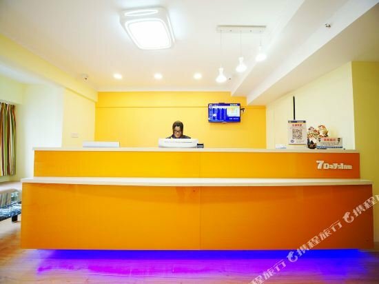 Otel 7 Days Inn Nanning Renmin Middle Road Chaoyang Square Branch, Nanning, foto