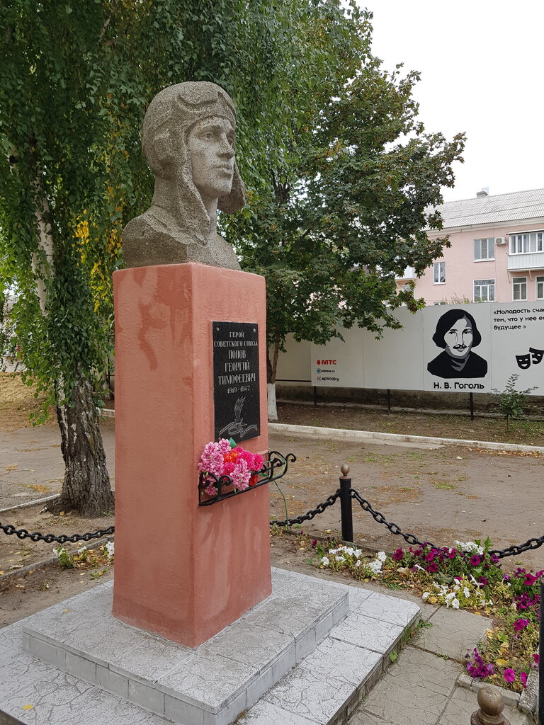 Anıt, heykel Г.Т. Попов, Uriupinsk, foto