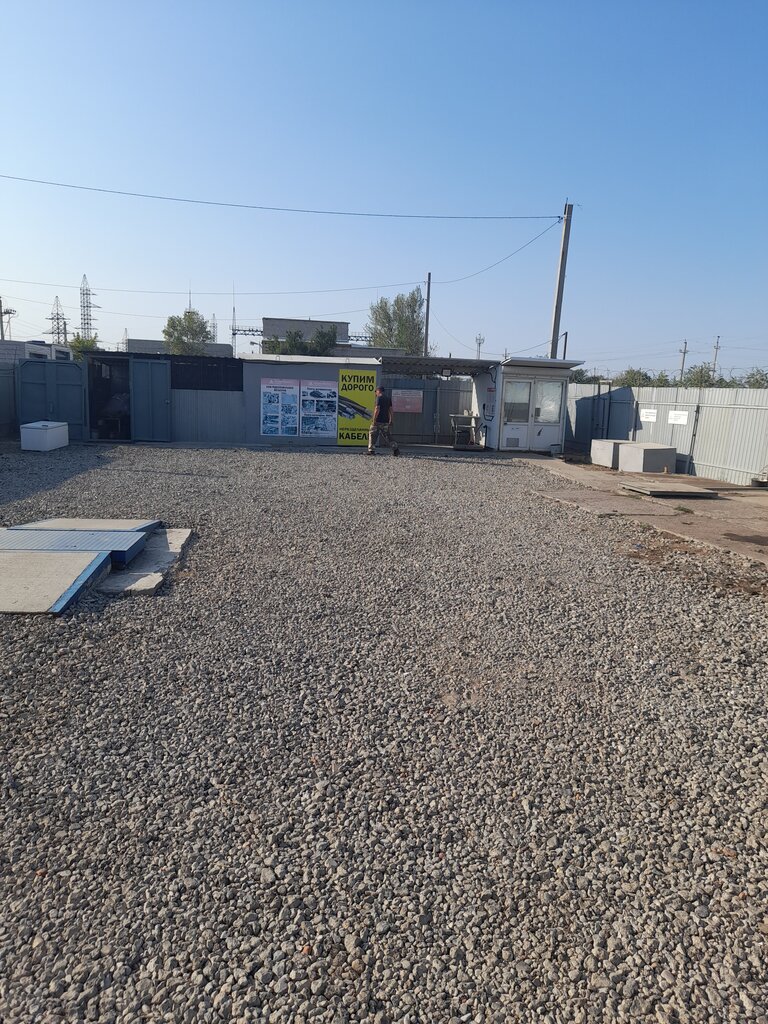 Hurda metal alımı Пункт приёма металлолома, Voljski, foto