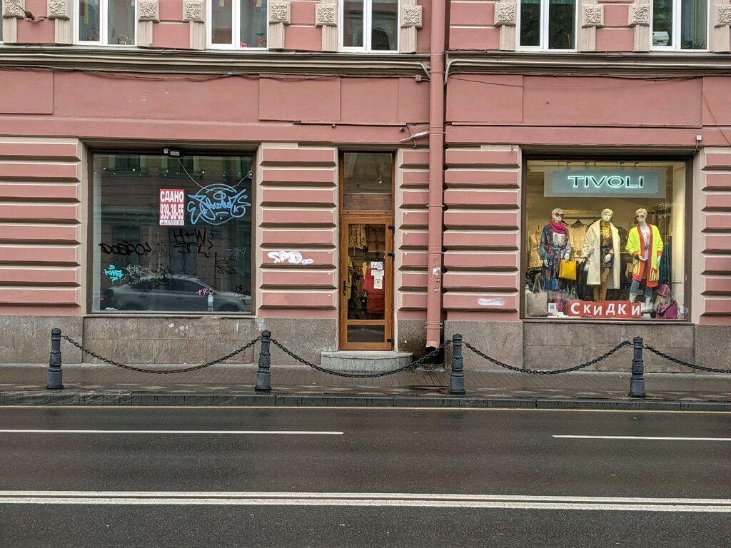 Giyim mağazası Tivoli, Saint‑Petersburg, foto