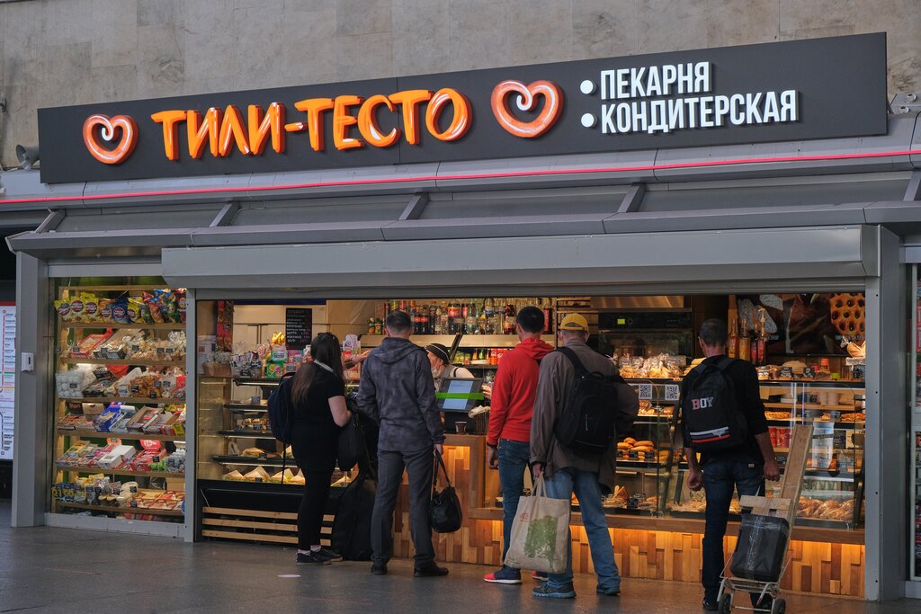 Ekmek fırını Тили-тесто, Saint‑Petersburg, foto