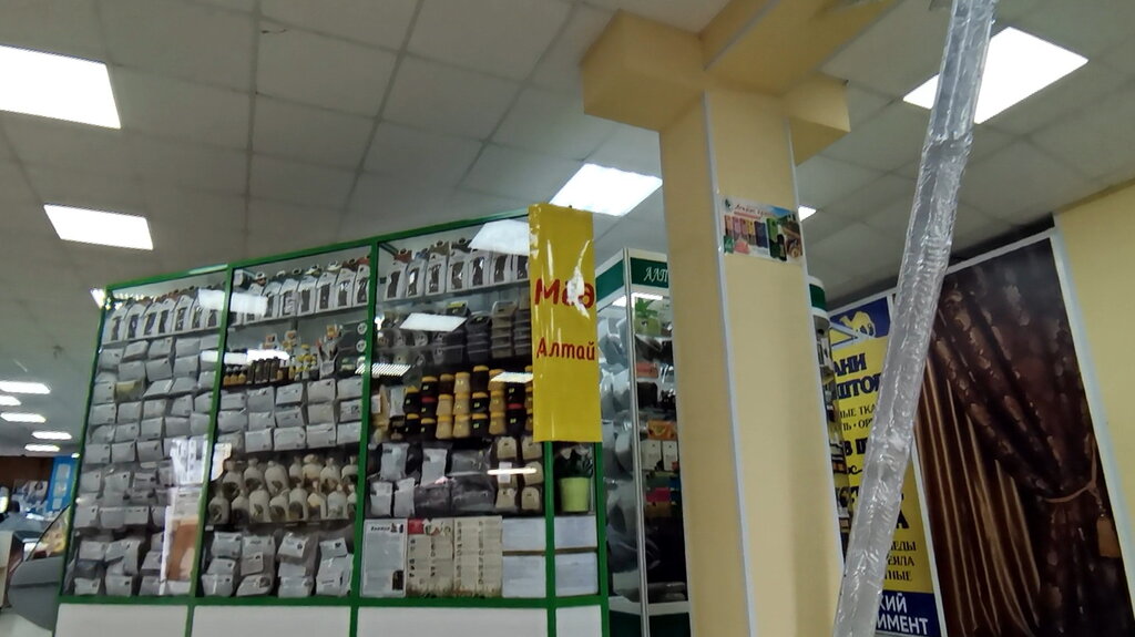 Bal ve arıcılık firmaları Горный Алтай, Novosibirsk, foto