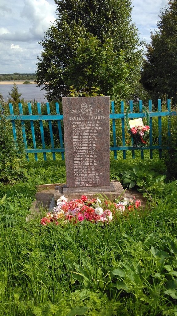 Anıt, heykel Воинам, павшим в годы Великой Отечественной войны, Arhangelskaya oblastı, foto