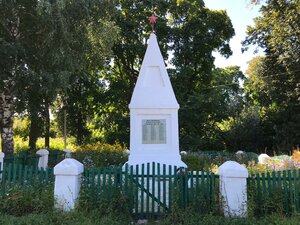 Обелиск павшим воинам Великой Отечественной войны 1941-1945 гг. (Tula Region, Kurkinskiy rayon, posyolok Mikhaylovskiy), anıt, heykel  Tulskaya oblastından