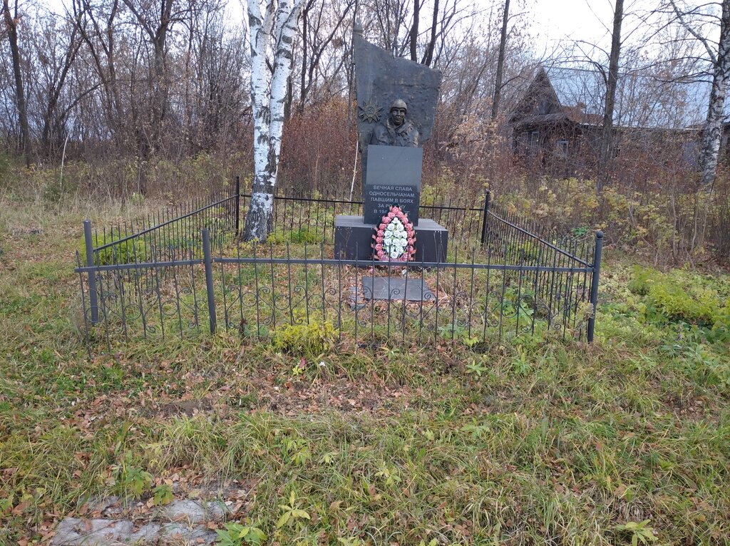 Anıt, heykel Воинам, павшим в Великой Отечественной войне, Permski krayı, foto