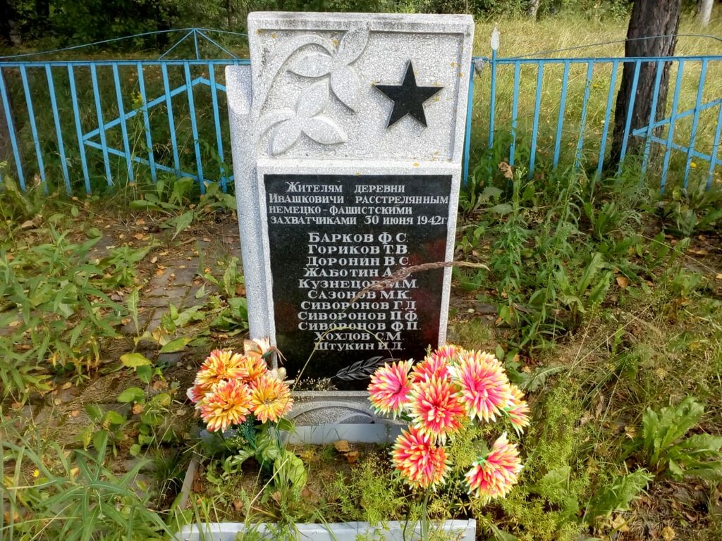 Anıt, heykel Братская могила мирных жителей, Kalujskaya oblastı, foto