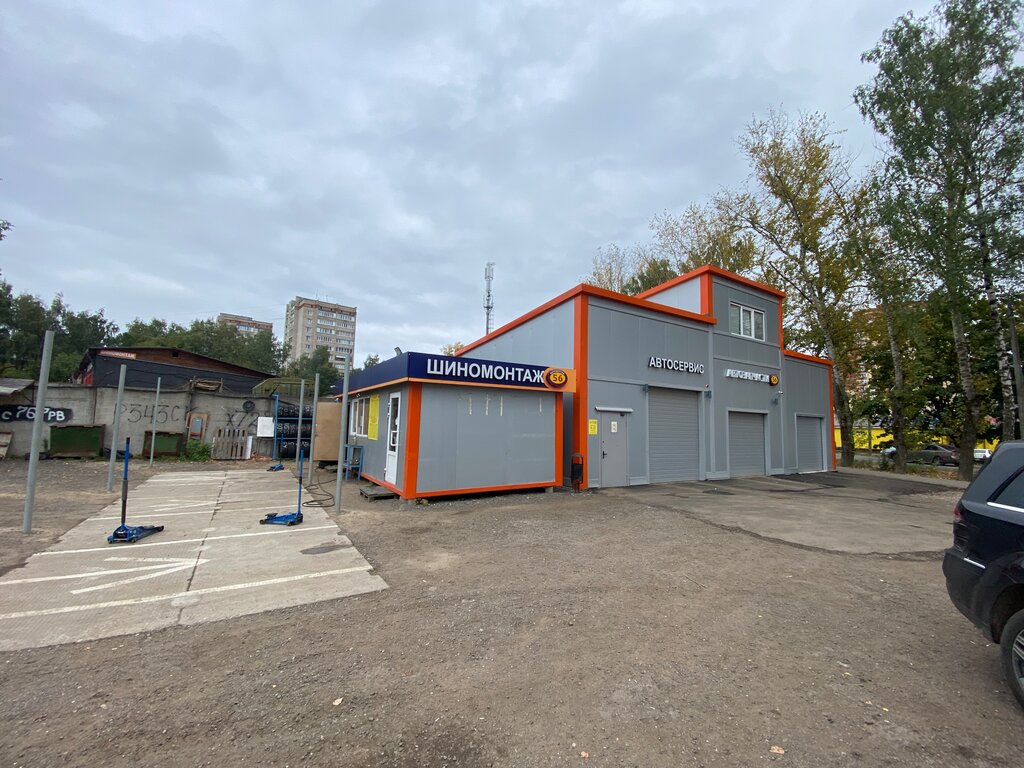 Otomobil yedek parçaları Autozaphcasty 56, Şçolkovo, foto
