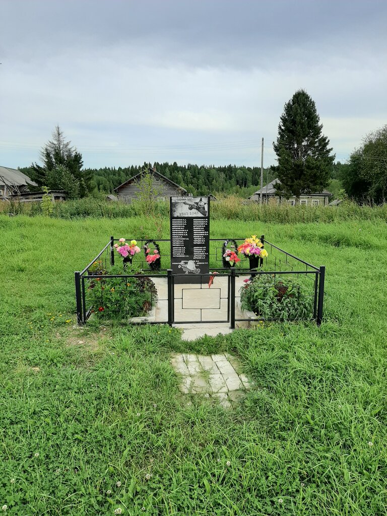 Anıt, heykel Воинам, павшим в годы Великой Отечественной войны, Arhangelskaya oblastı, foto