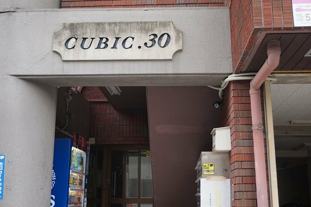 Otel Cubic. 30, Hiroşima, foto